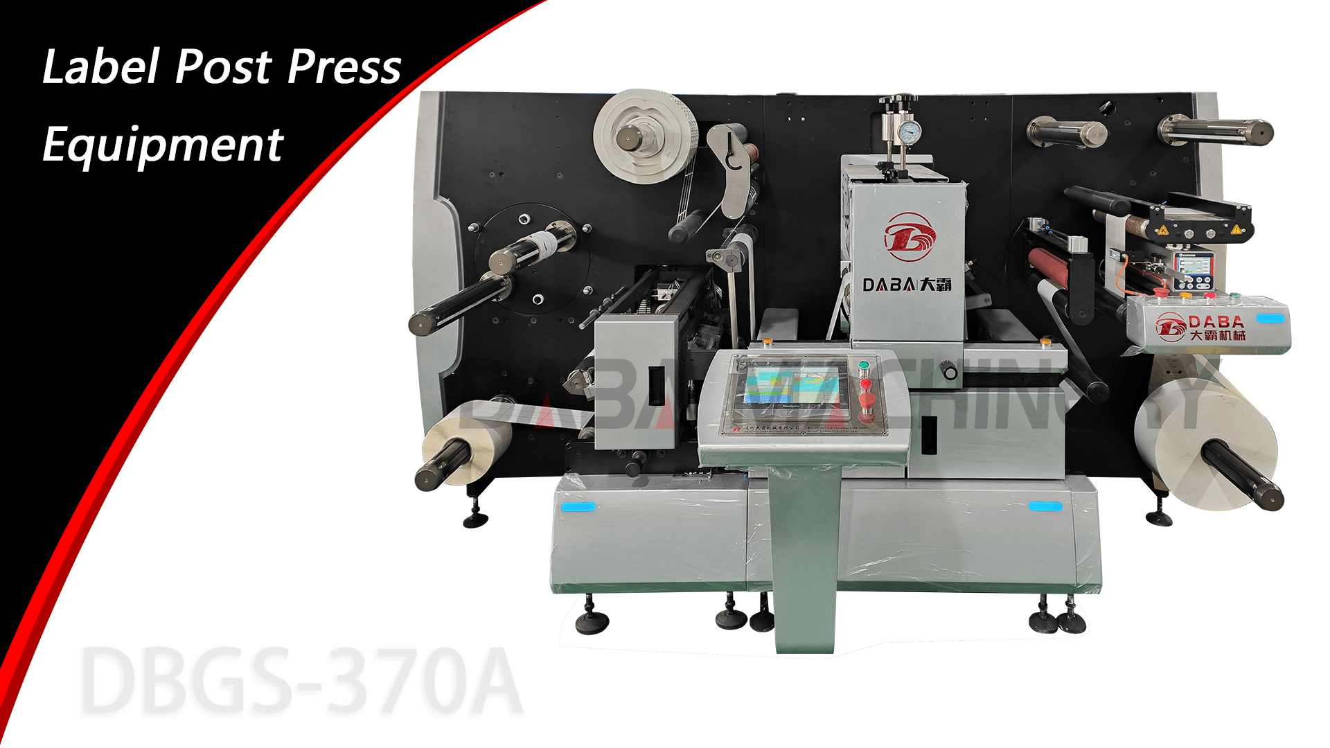 Quality Label finishing machine | DABA MACHINERY - Daba Machinery